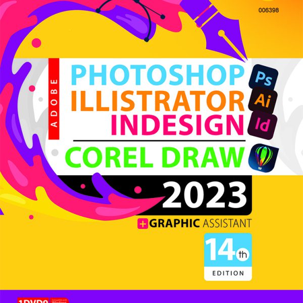 Adobe Photoshop & Illustrator & InDesign 2023 + Graphic Assistant 14th ...